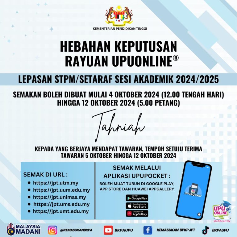 Cara Semak Keputusan Rayuan UPUOnline Lepasan STPM/Setaraf Sesi ...